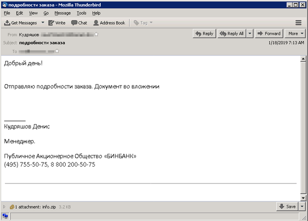 Russia hit by new wave of ransomware spam | | ESET